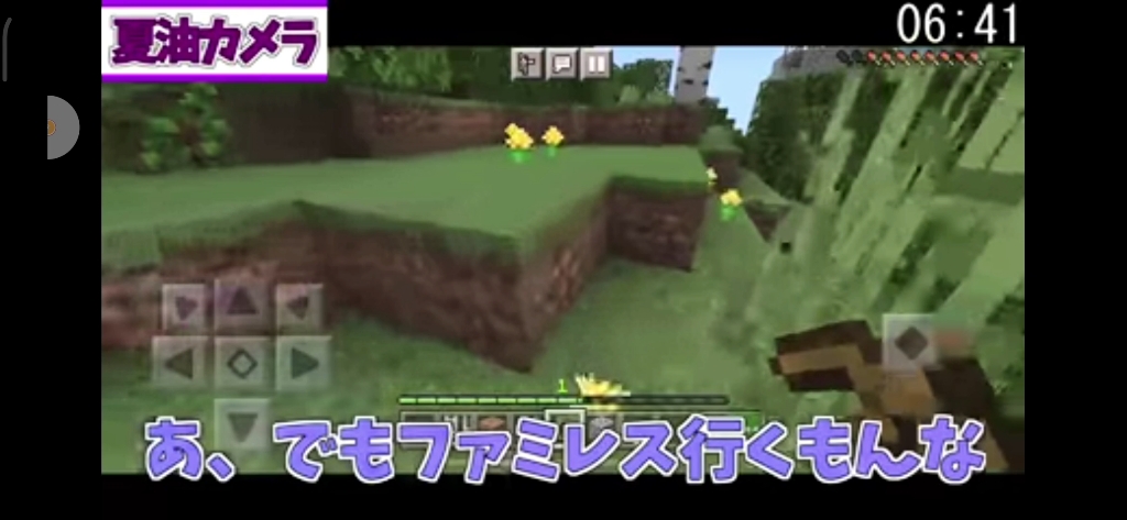 声真似咒术回战我的世界(躲猫猫结局)