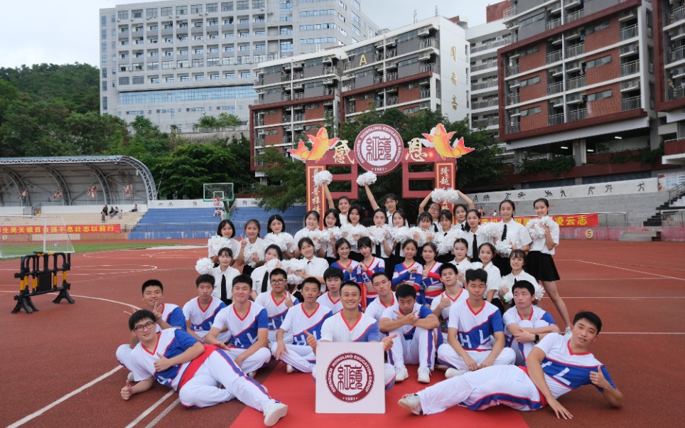 2020深圳市红岭中学高一新生家长会表演