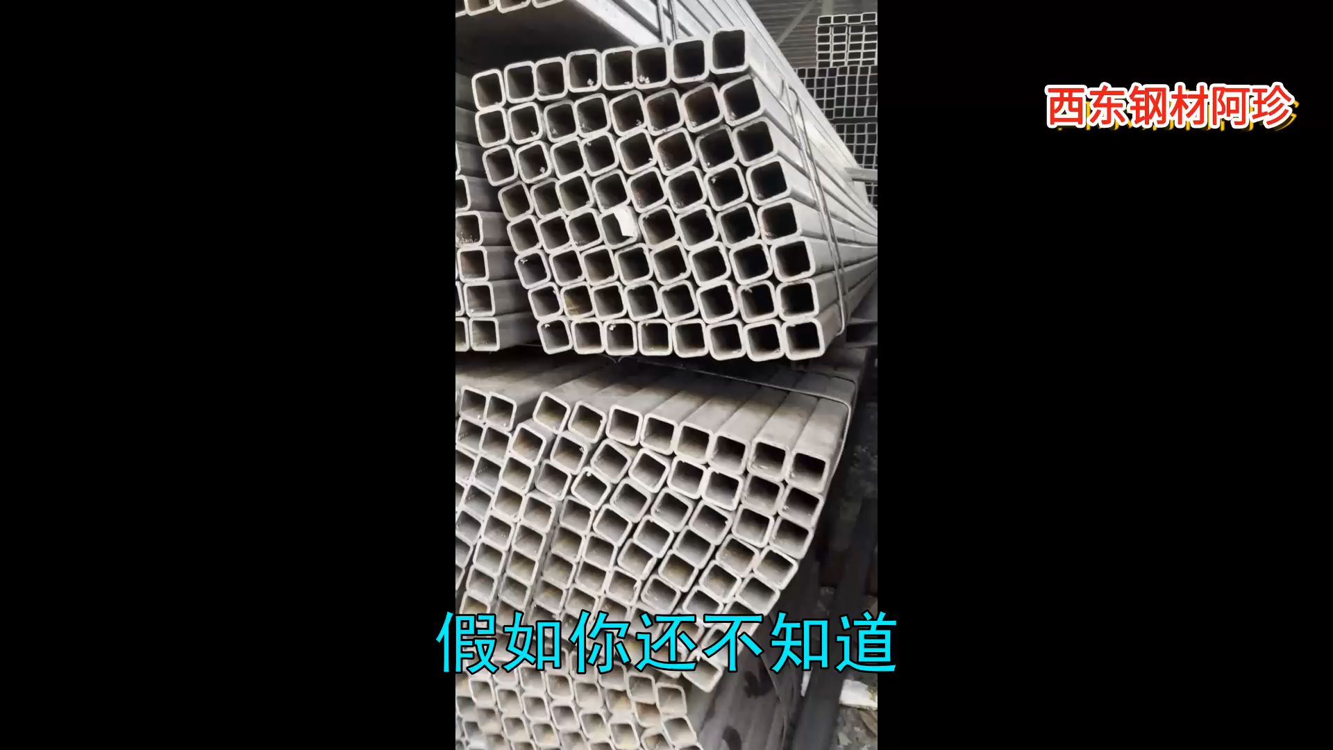 方管规格50x50x3厚一支重量 清远斗门厂家矩形管加工