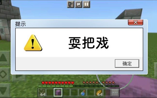 ⚡看张三给你耍个把戏⚡