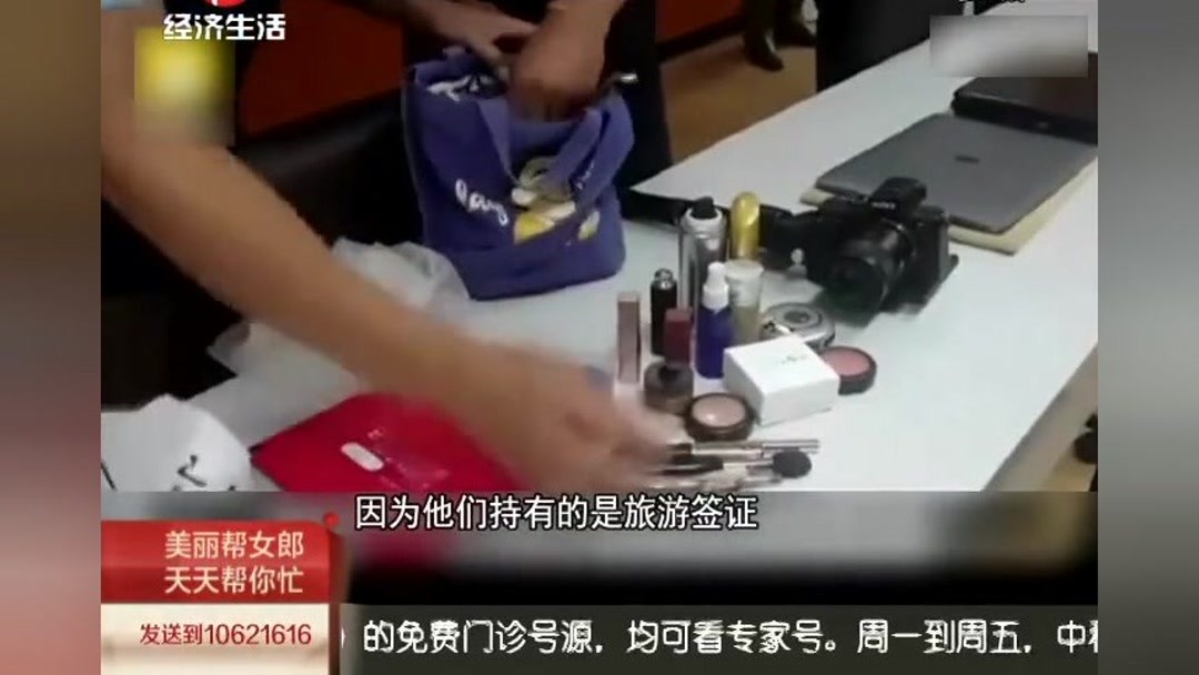 新婚夫妇泰国旅拍,3名摄影师当场被捕!警方:非法入境工作