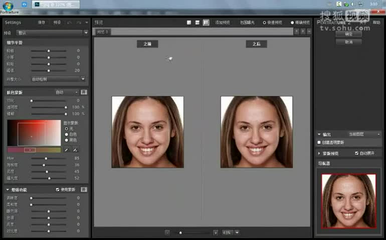ps基础入门教程 书籍封面设计 ps教程自学网