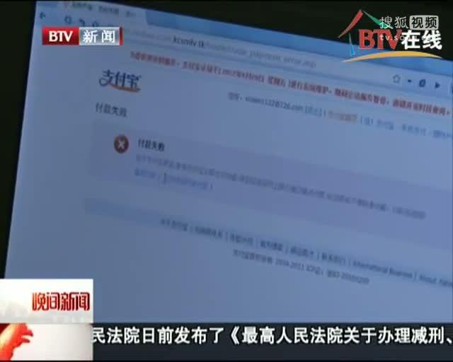 电商网站“价格战”轮番上演