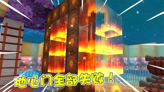 迷你世界:百倍太空生存!失败的原因竟然跟俩大boss有关!