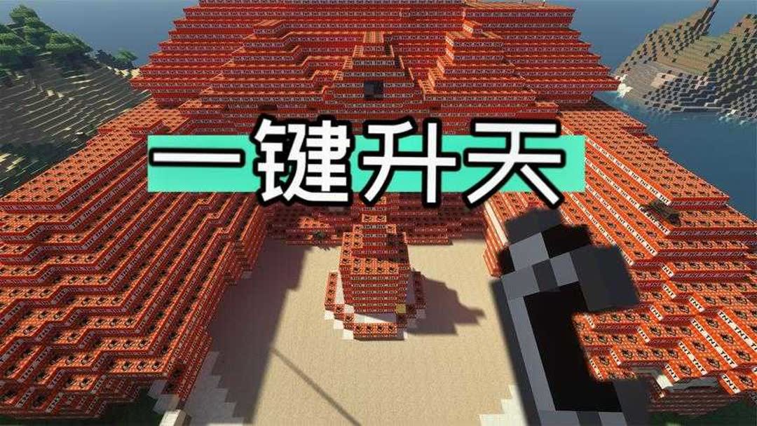 【MC爆破】花一整天时间修一座豪宅,然后炸掉它