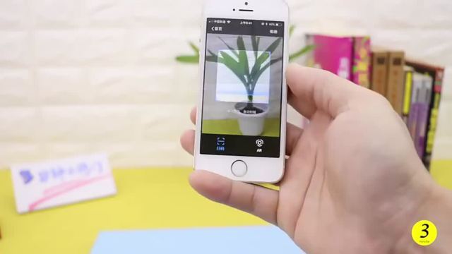 支付宝新功能,手机对着花照一照,好玩的就出现了