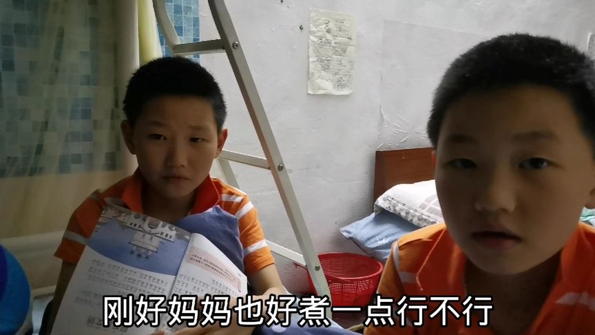 六一儿童节即将到来,学校给孩子们布置了任务必须开家庭会议决定