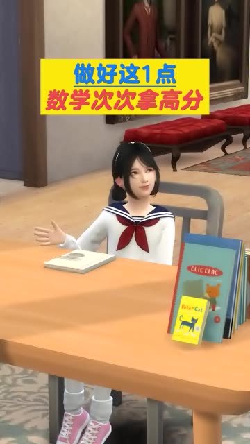 小学数学除了计算以外"公式定律"也要牢记!#学习方法 #小学 #数学