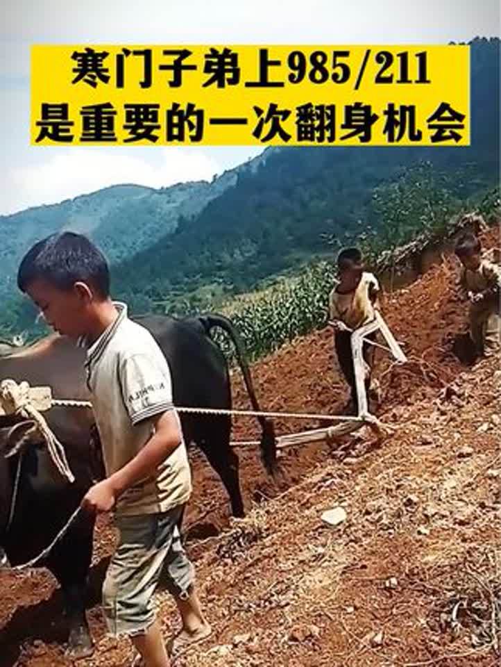 ...孩子种下一个大学梦,培养他自主学习的意识,有理想中的大学有目标和...