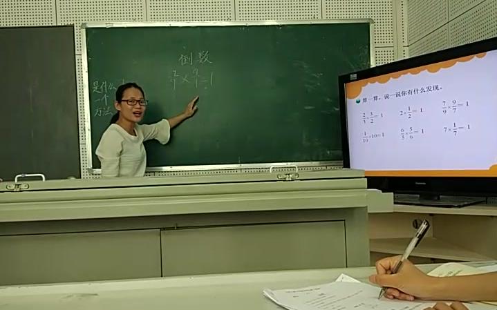 20180607-倒数(数学微格)