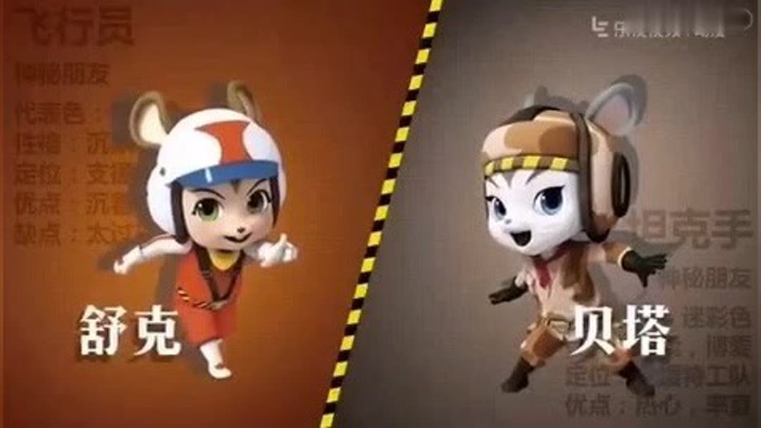 《皮皮鲁安全特工队》动画第一支预告片正式发布啦!