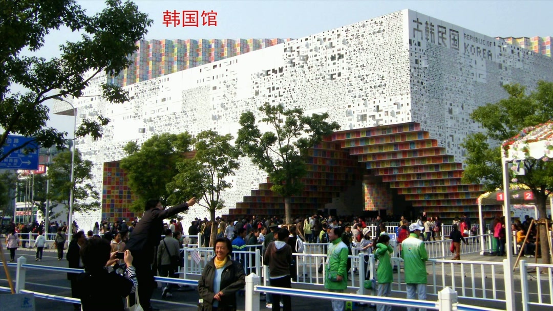 上海世博会五周年纪念(上)