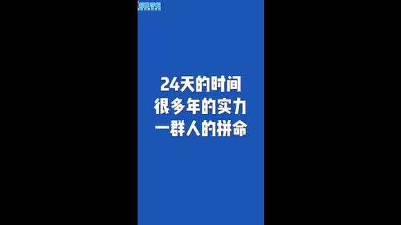 办人民满意的教育