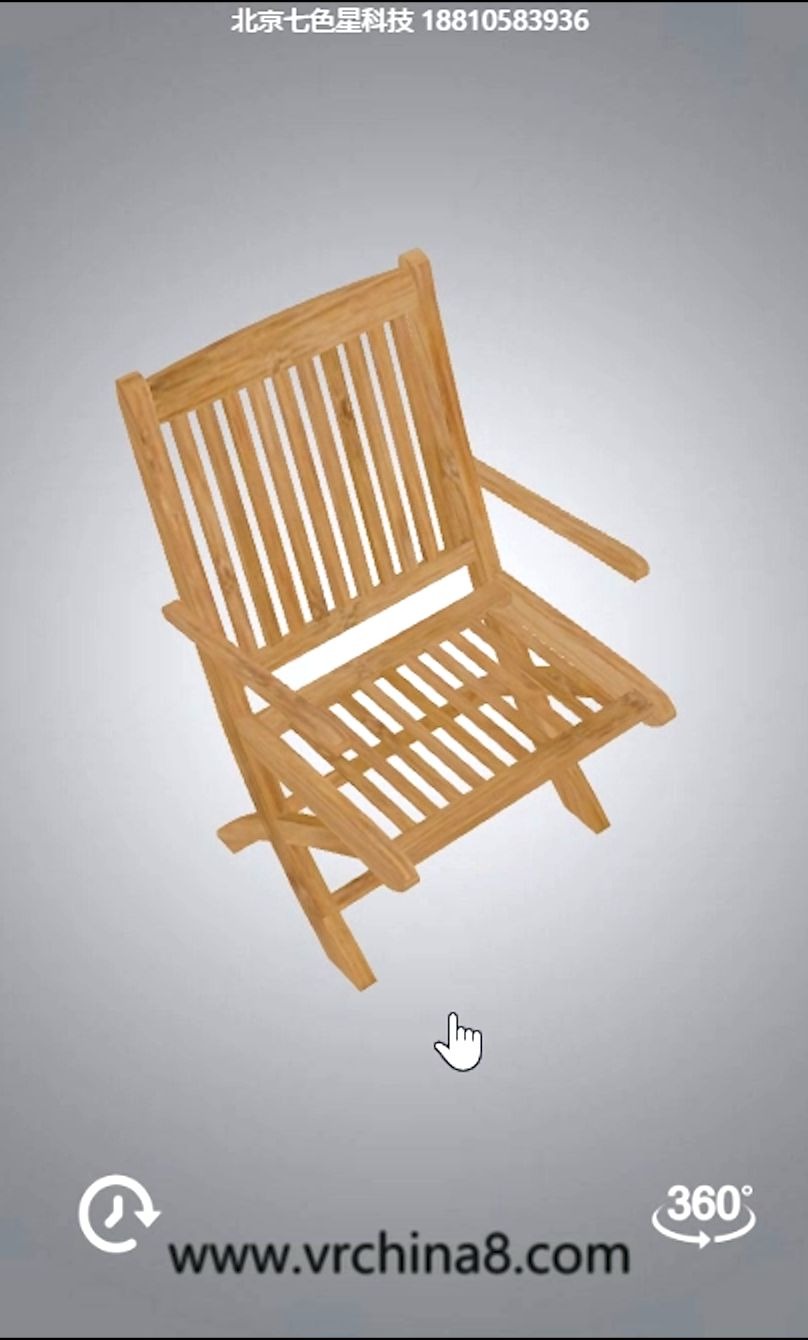 3D家具360度,3D家具720度,3D家具展示,3D家具,家具3d,家具3d制作,...
