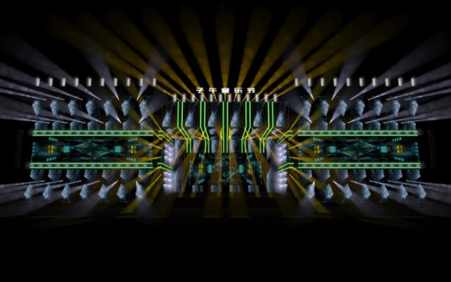 你知道大型音乐节舞美怎么设计出来的吗