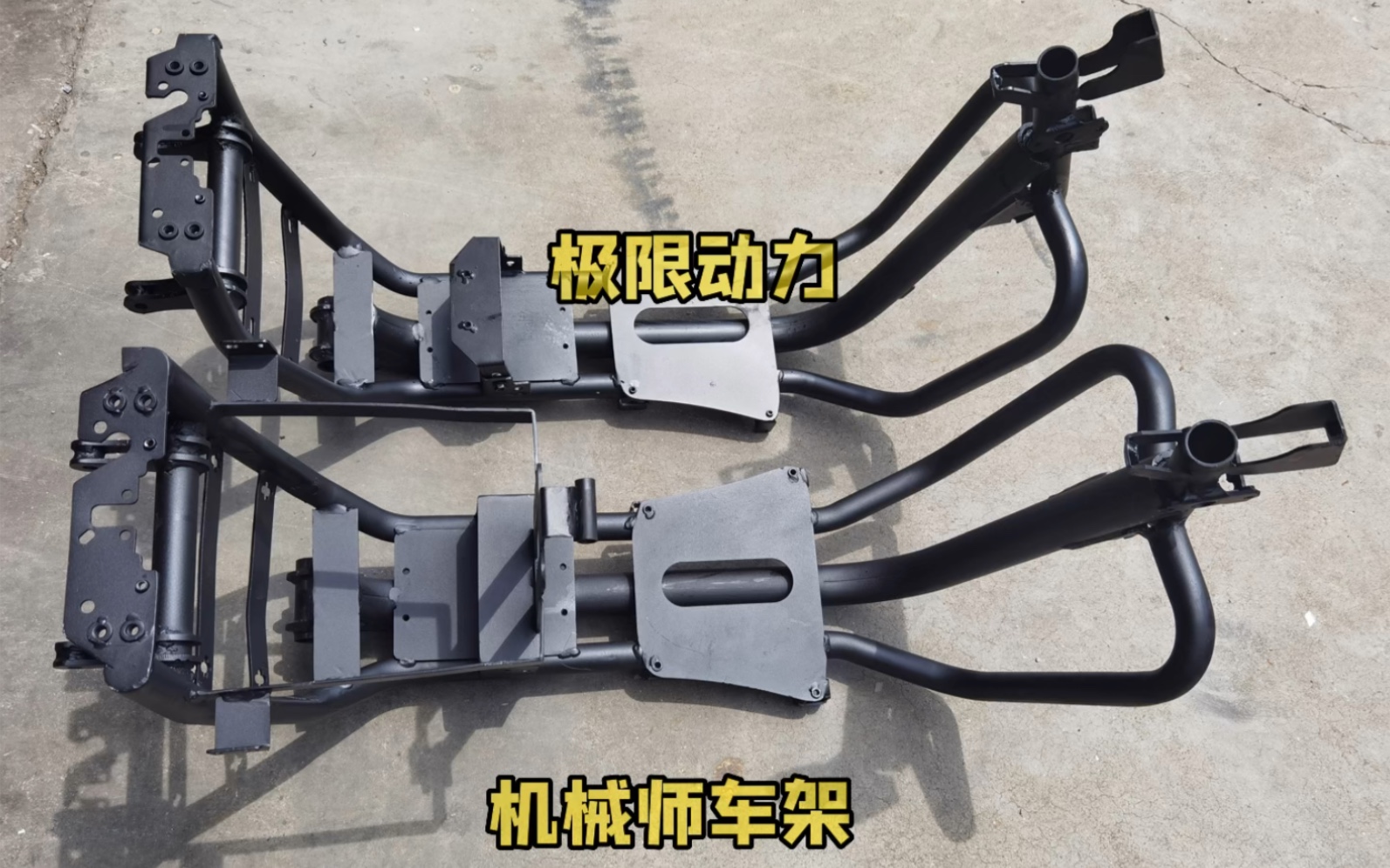 不爆壳!不爆壳!机械师M90 F90,F60,bmax90 屌爆加固车架!