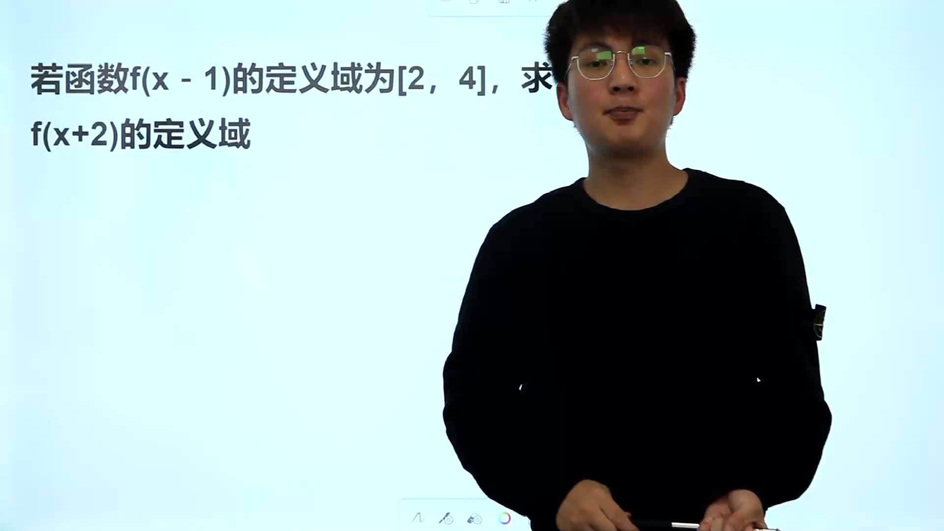 高中数学求定义域...