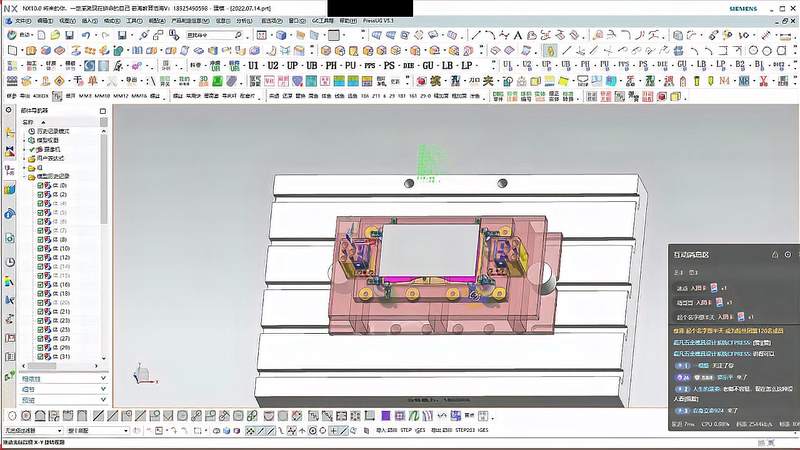 UG模具设计实战案例;单工序拉伸模具结构设计细节画法!