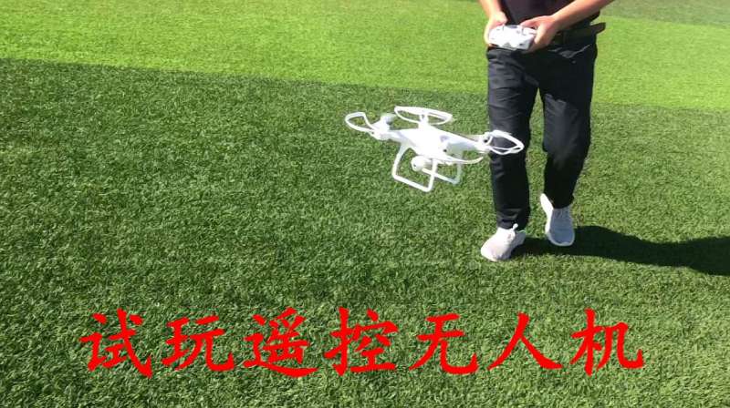 航拍飞机 飞行器玩具视频 遥控玩具 拆封试玩
