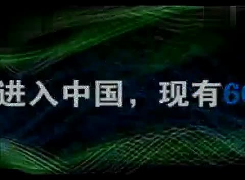 戴尔宣传片_标清