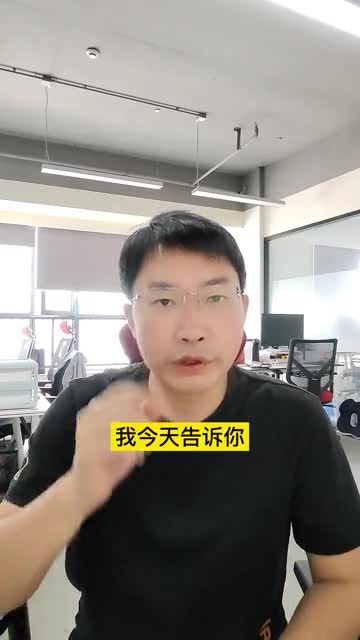 微信小程序线上交易的手续费是多少?小程序交易费率是多少?
