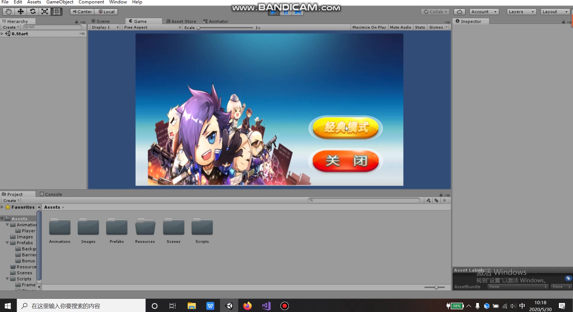 郑州大学【Unity游戏开发】 第65组项目演示视频