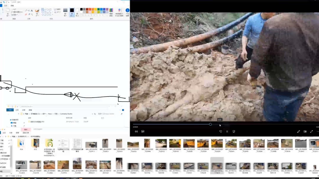 拉管定额预算高清视频