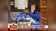 省政协十二届二次会议召开在即