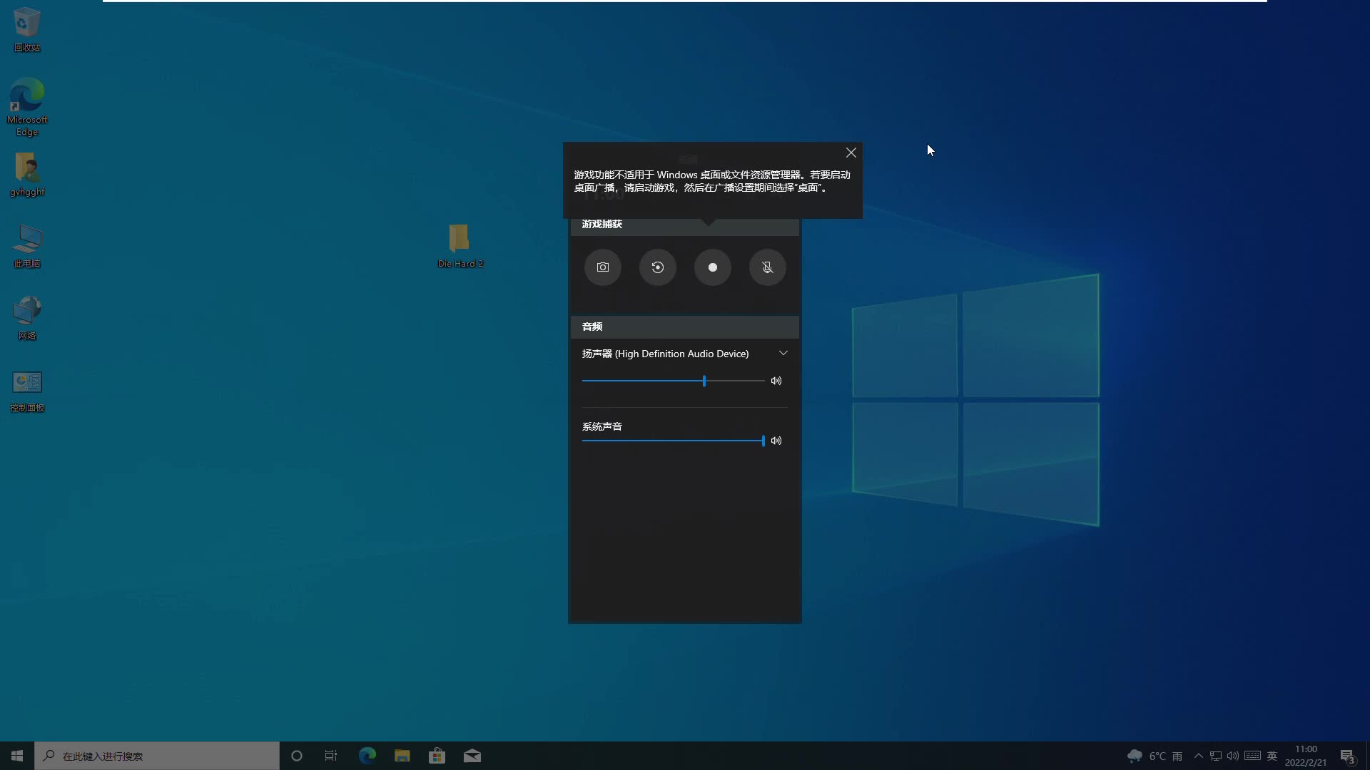 win10开机启动项管理在哪里设置