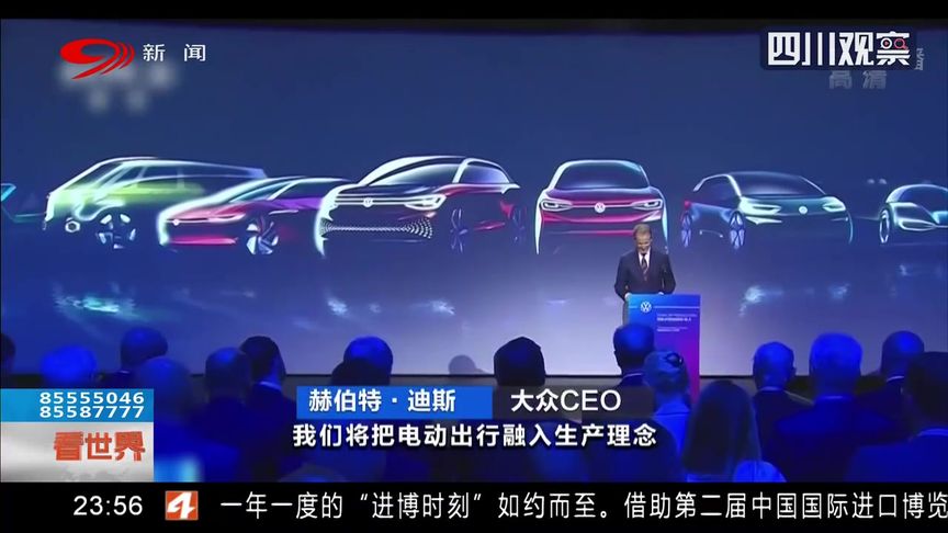 大众生产ID系列电动汽车,是该系列第一款全电动模式的汽车