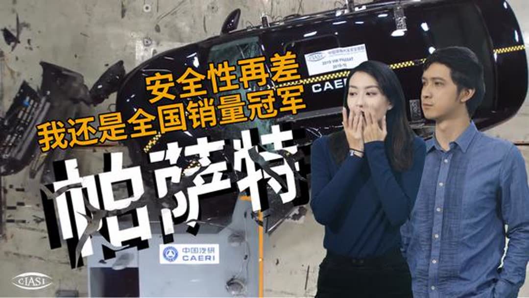大数据告诉你为什么大众神车安全再差都能成全国销量冠军