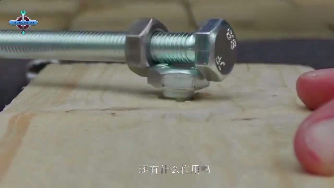 牛人将螺母和螺栓安装到一起,意外造就惊喜,试用后不得不服