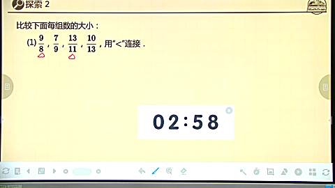 2019五年级春季第8讲比大小敏学班课堂实录