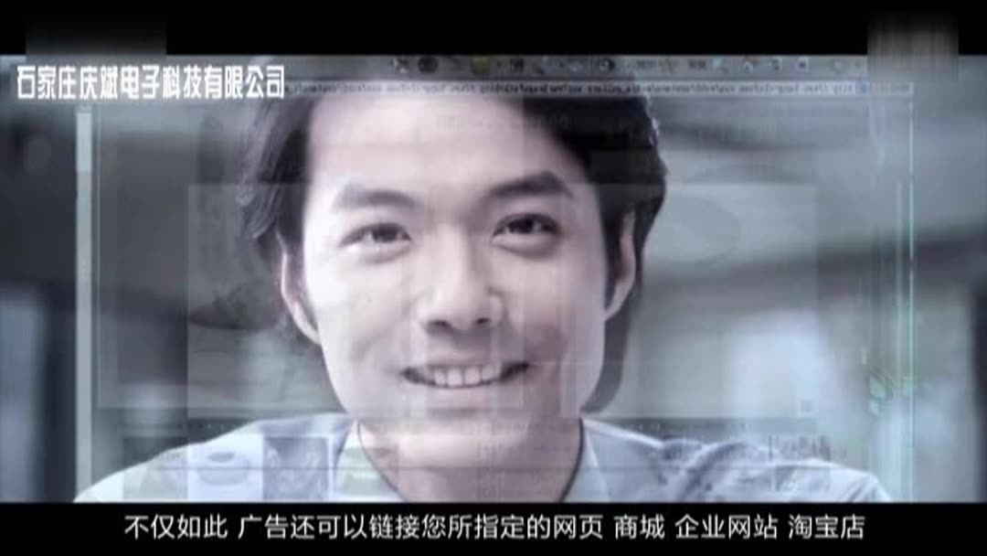 微信植入广告操作教程