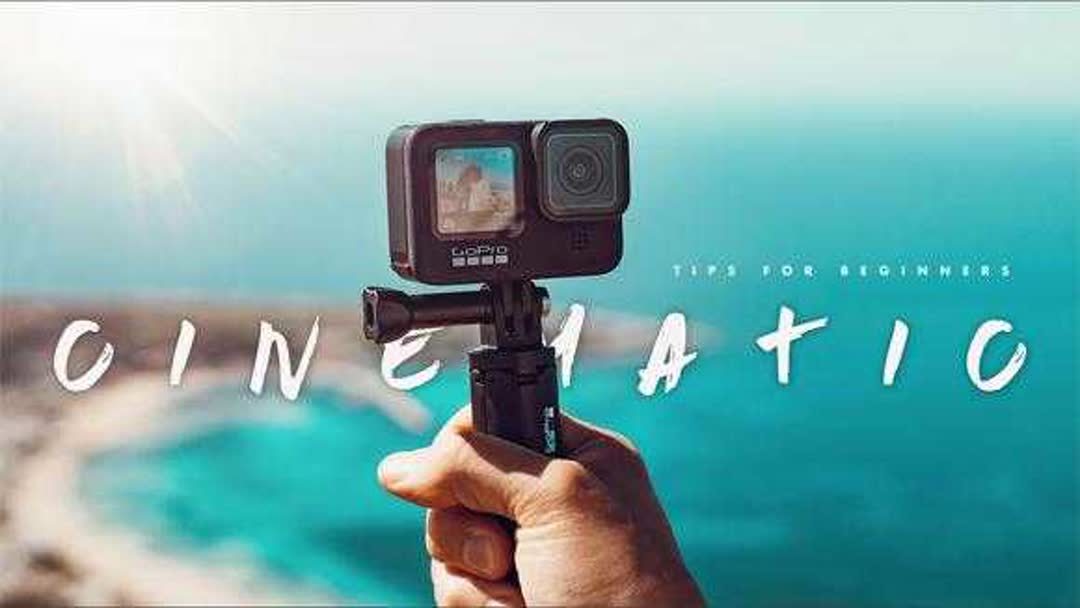 如何让GoPro拍摄素材更具有电影感 | 给初学者的5个技巧