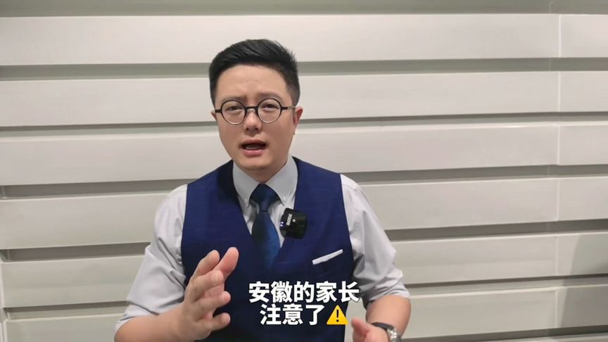 安徽双减政策正式出台