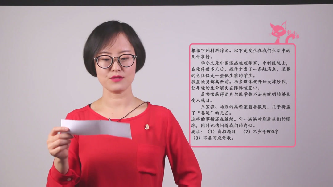 2017一模作文题解析之上海静安区