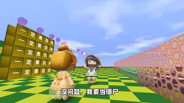 迷你世界:植物大战僵尸,为了一个月不用写作业,僵尸们冲鸭