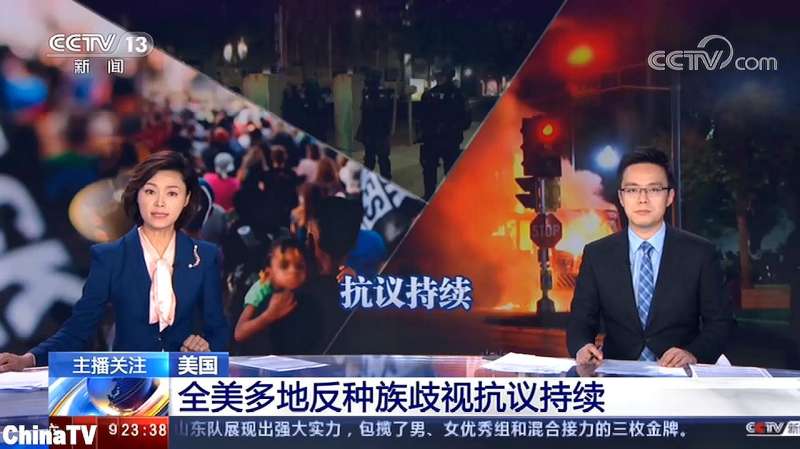 全美多地反种族歧视抗议持续:现场发生冲突,8人被捕