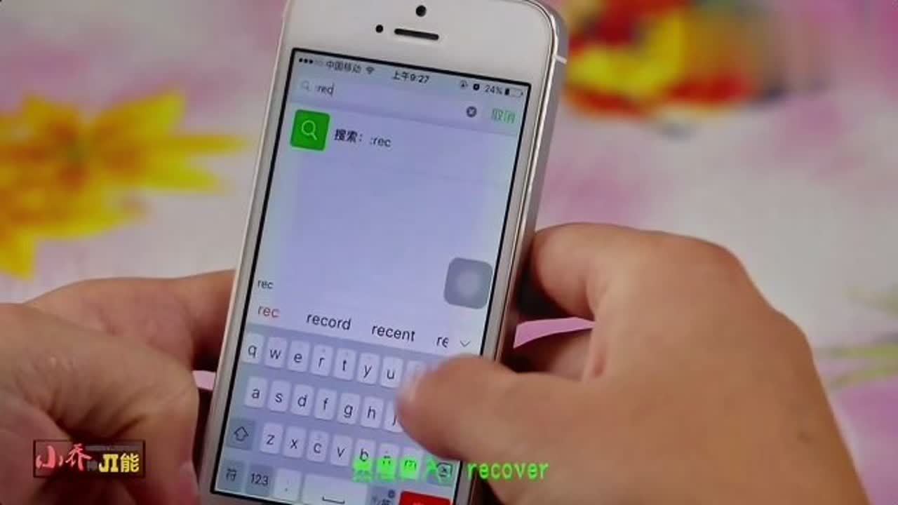 微信聊天记录删除了?教你一招,2分钟即可...