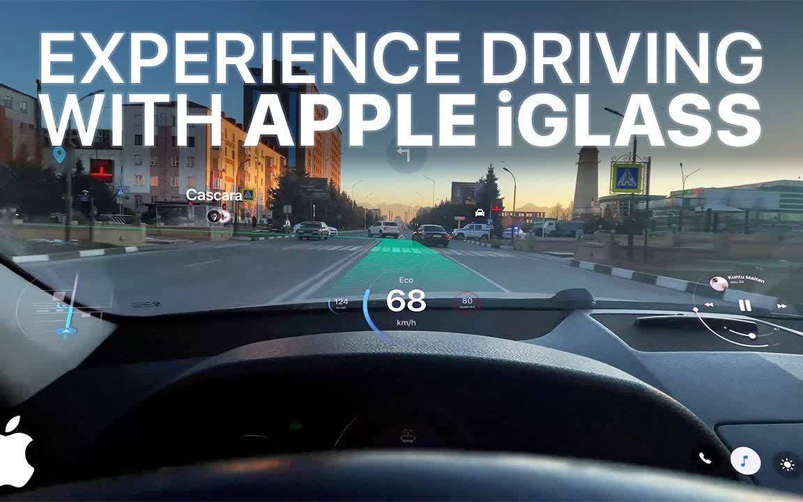 渲染视频:使用苹果 iGlass(Apple Glasses)开车是怎样的体验?
