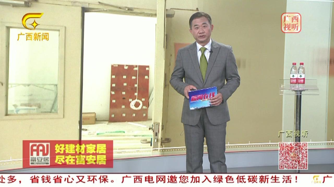 南宁:社区进驻小区办公部分业主强烈反对