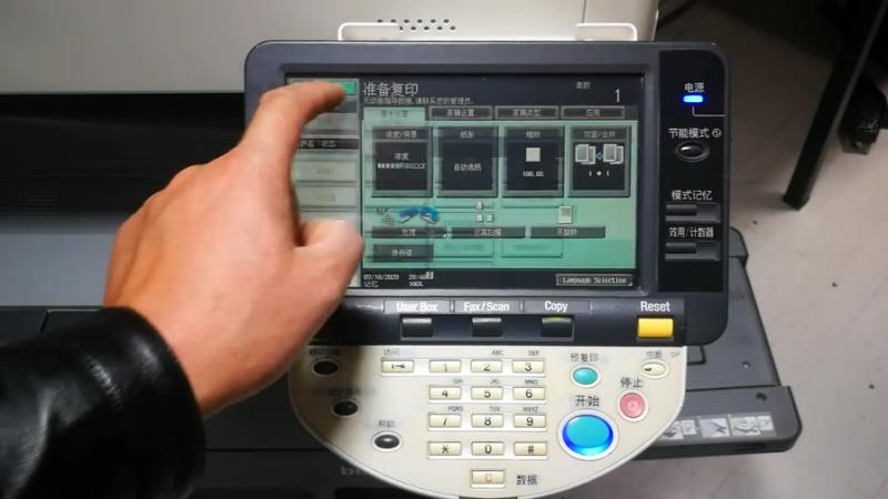 美能达423复印机载体初始化以及计数器清零方法