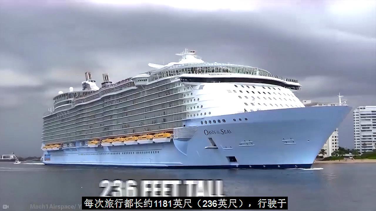 世界上最大的15艘船,你知道几艘?