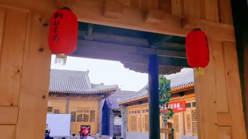 古县城公开课带你领略中国传统文化