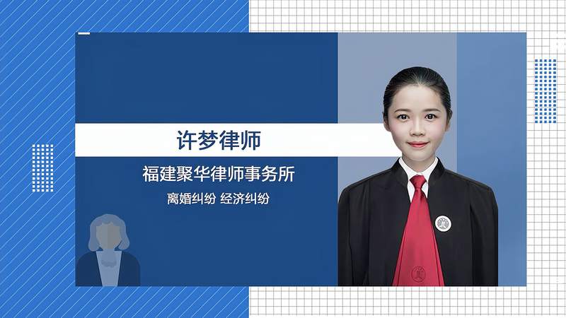 许梦律师:还款协议书具有法律效力的条件有哪些