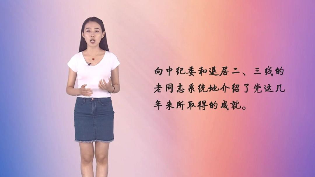 高中语文教学视频,标点符号之顿号,逗号,分号