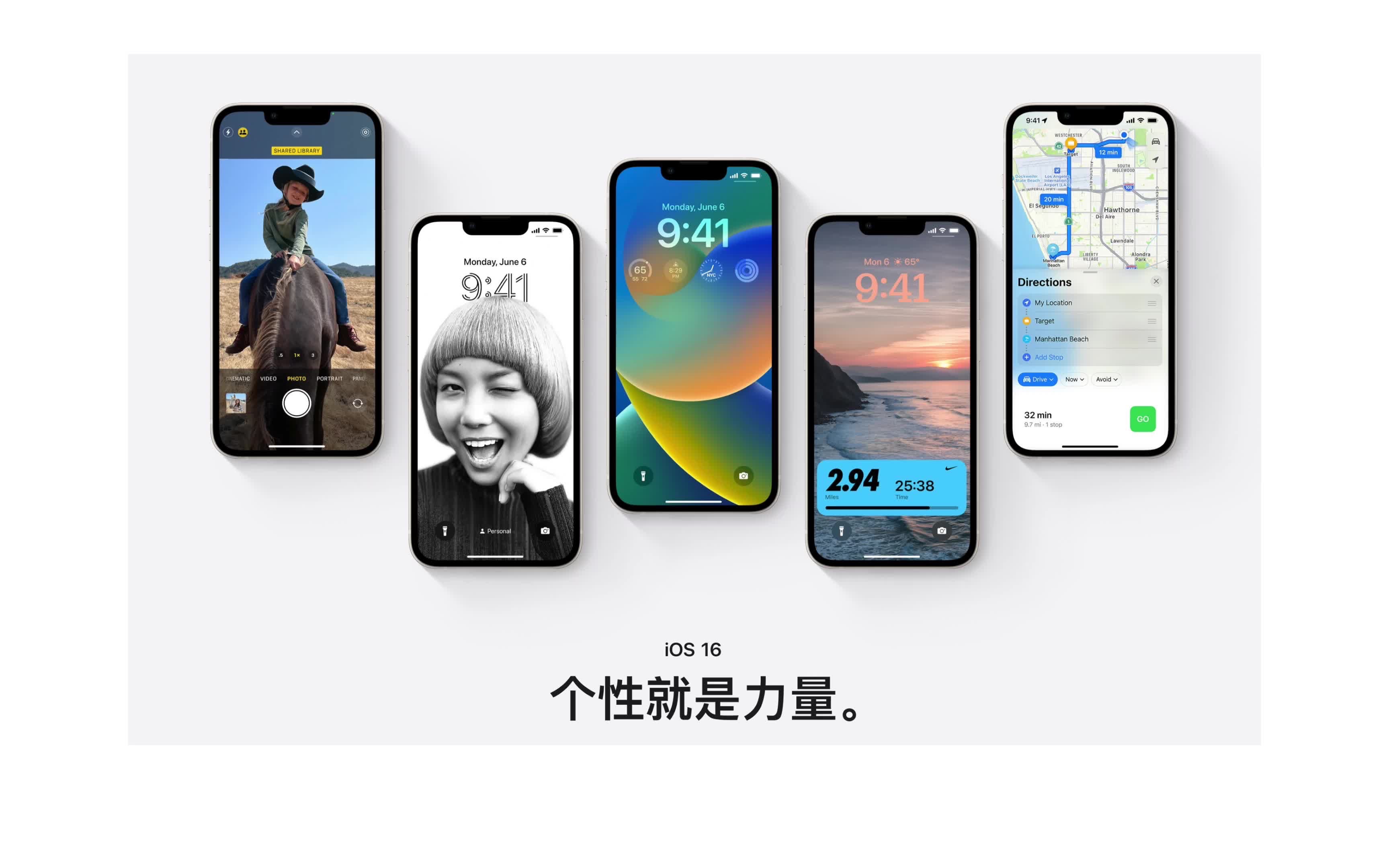 iOS 16 几个主要更新概览