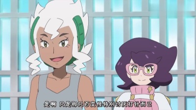 百变怪变成洛托姆的样子,小智以为有镜子,一模一样