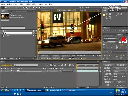 AE入门教程 72.稳定画面-1